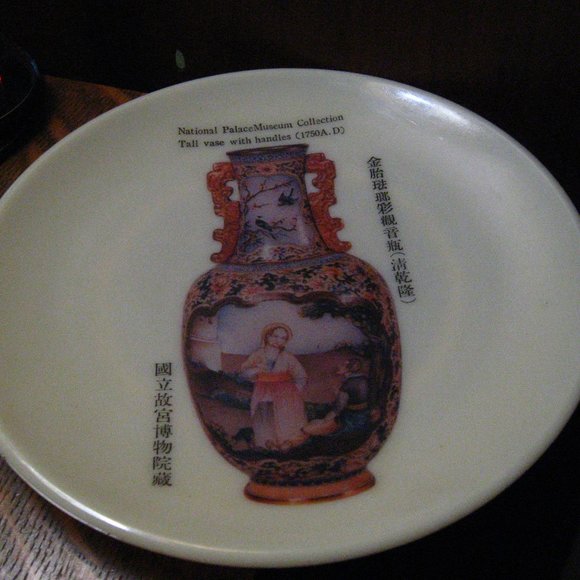 National Palace Museum / Times | Accents | National Palace Museum ...